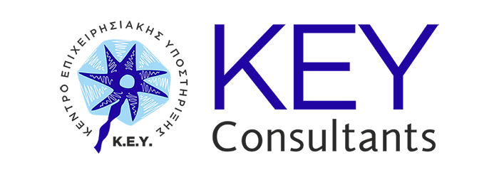 Οδηγός σύνδεσης κωδικών (ΟΣΥΚ) από το ΙΚΑ - Key Consultans